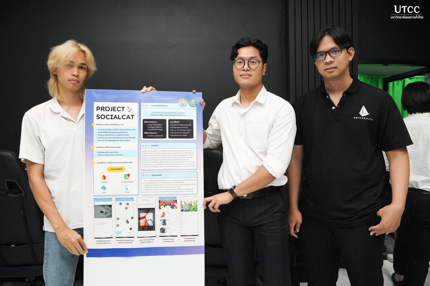 Mobile Application เอาใจคนรักแมว Social Cat ผลงานนักศึกษาชั้นปีที่ 4 ...